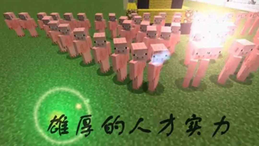 我的世界搞笑动画大合集#9