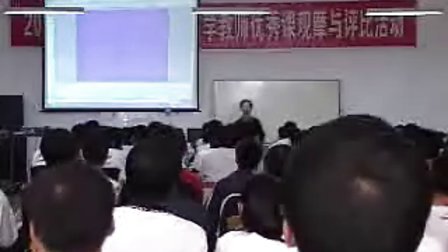 函数的单调性—金林(高中青年教师优秀课观摩与评比活动录像)(一等奖)