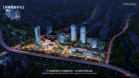 ASR-华润山东大学科技园