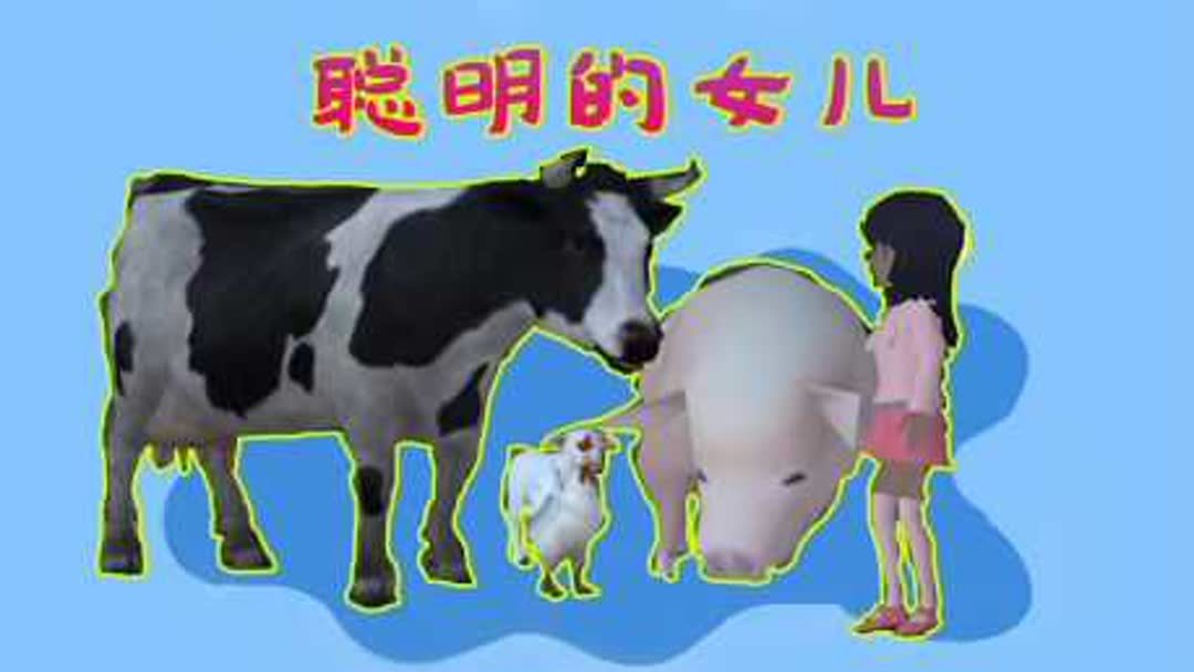 樱花校园模拟器21:乖女儿和猪做朋友,小动物们送乖女儿回家!