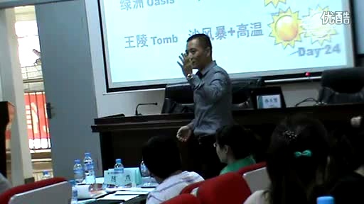 孙丕智老师沙漠掘金沙盘模拟培训总结
