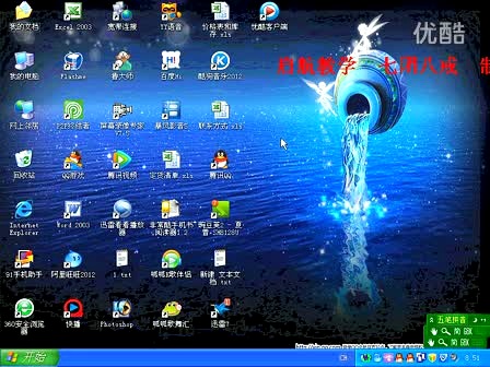 支付宝收款方法视频教程
