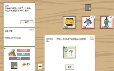 卡牌游戏介绍11:容易上手又上瘾的roguelite卡牌游戏 卡牌冒险者