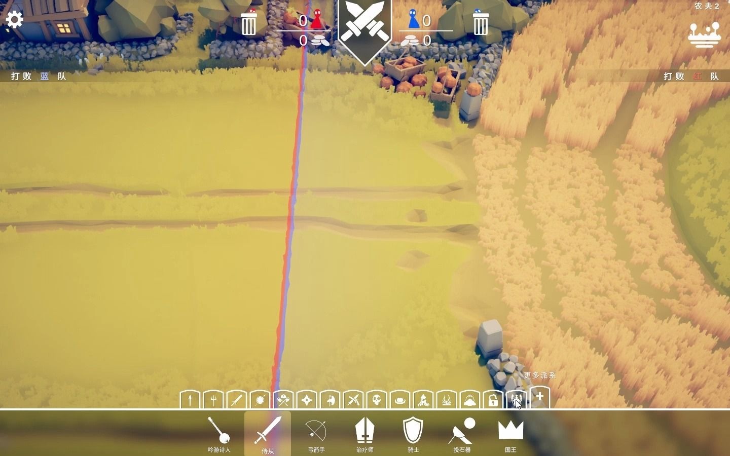 全面战争模拟器:埃及模组