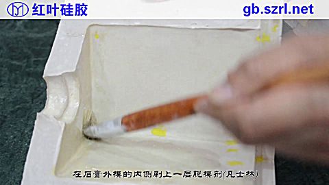 花瓶硅胶模具制作视频教程