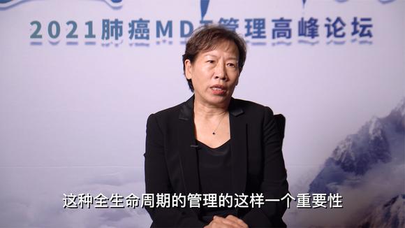 什么是肿瘤全生命周期管理?MDT多学科诊疗模式能带来哪些帮助?