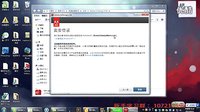Adobe InDesign CS6安装视频