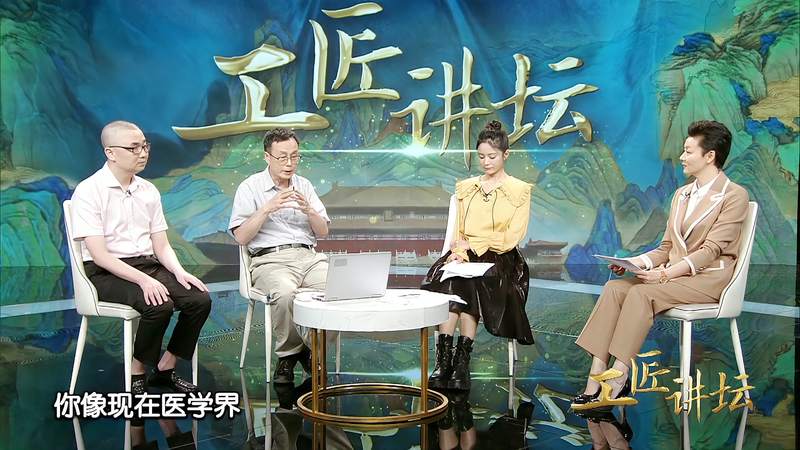 “工匠讲坛”数字孪生技术在生活中有怎样的广泛应用?