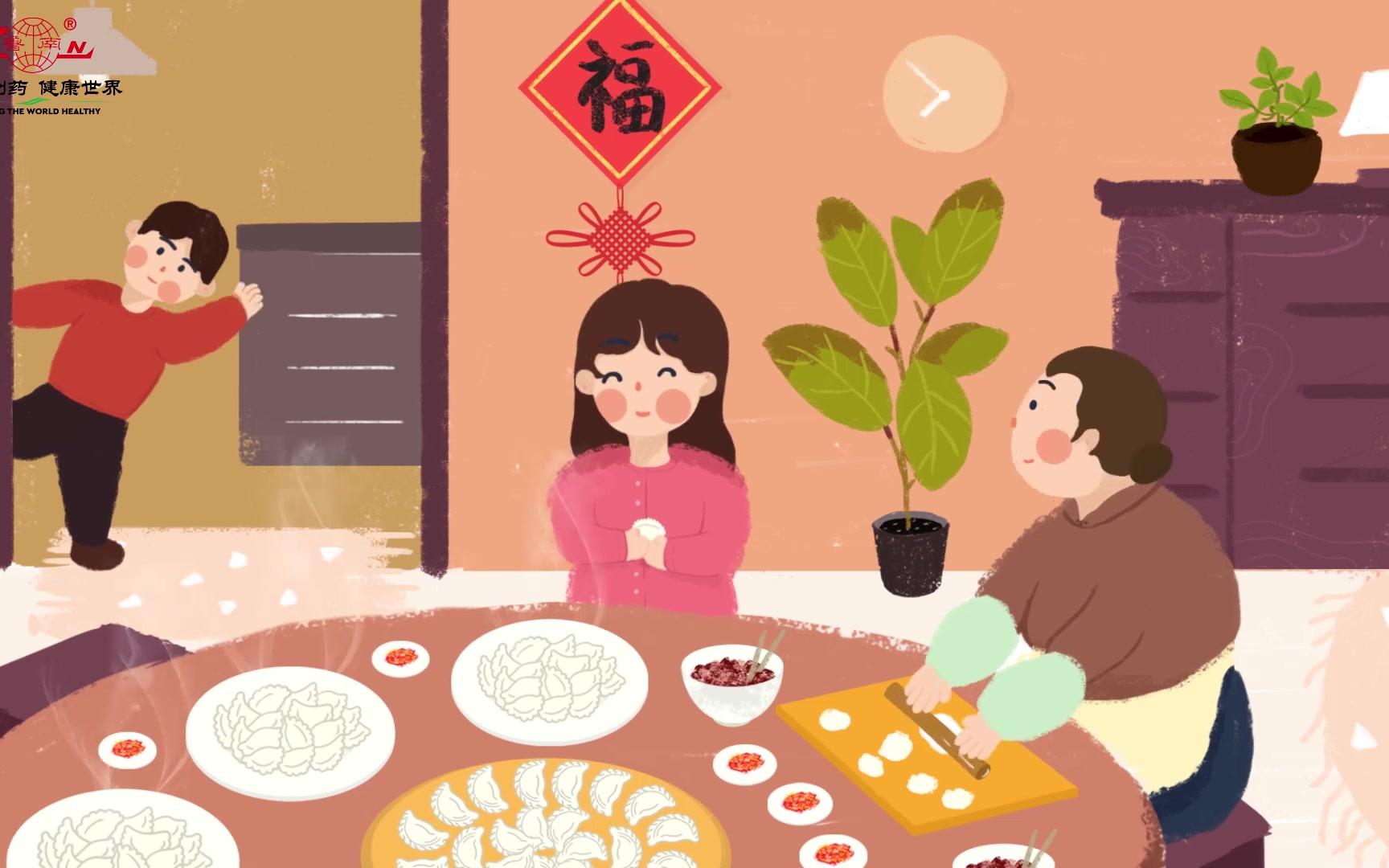 为什么年味越来越淡了?