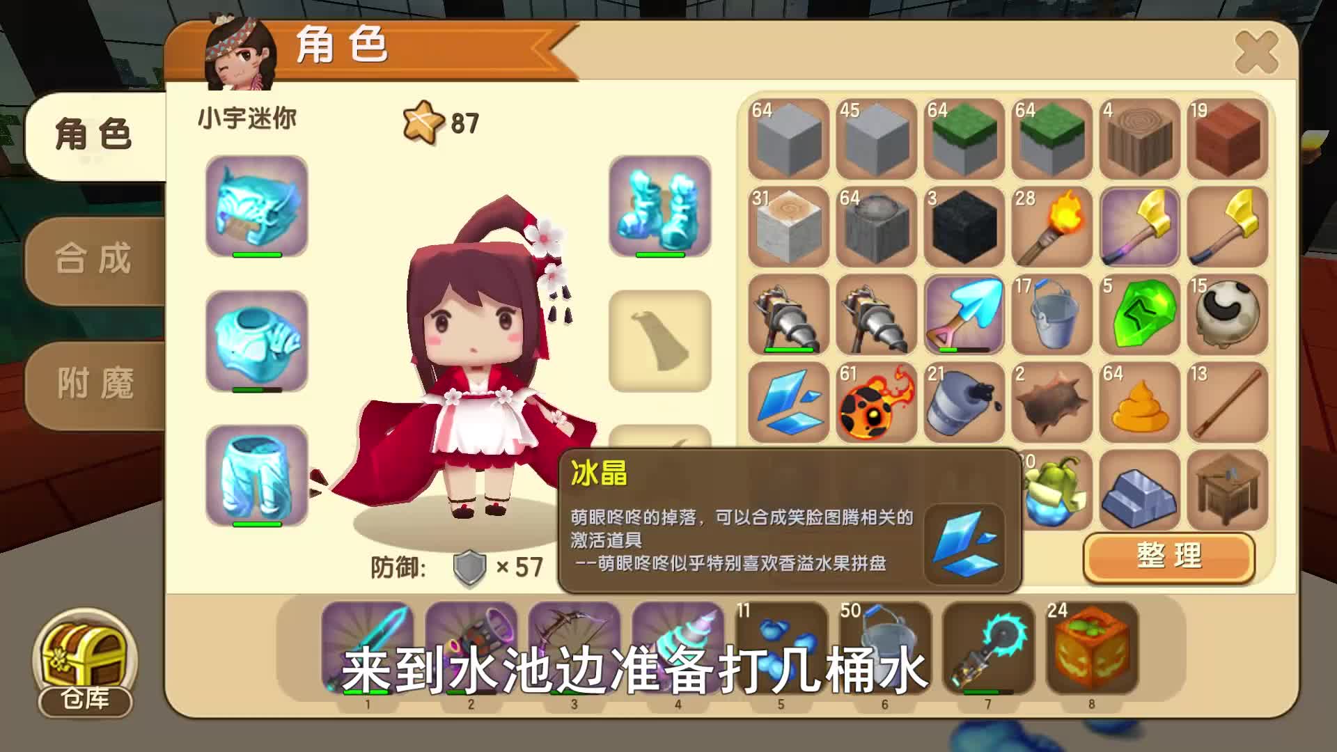 迷你世界265:我利用星球植物培养基,将太空变成了绿色家园