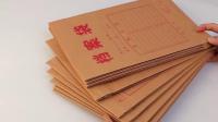 50个装350g加厚A4牛皮纸档案袋文件袋招投标文件袋办公资料文件袋...