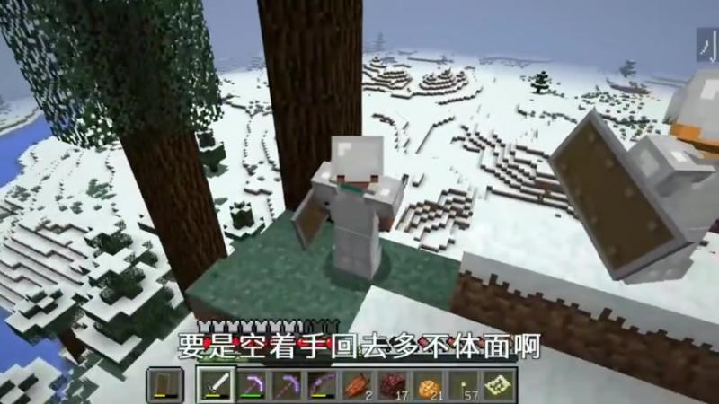 作者小歪我的世界63!雪地出现北极熊,我想把它带回家驯养!