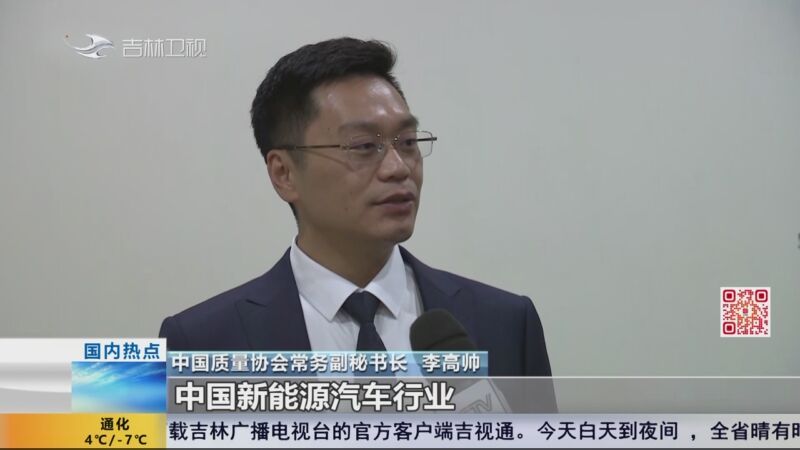...用户满意度指数测评结果发布 涉及33个汽车生产企业 40个汽车品牌