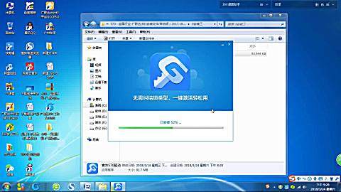 586广联达锁安装步骤