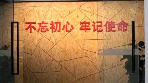 冰雪运动 国际奥委会北京2022年冬奥会协调委员会召开第六次会议