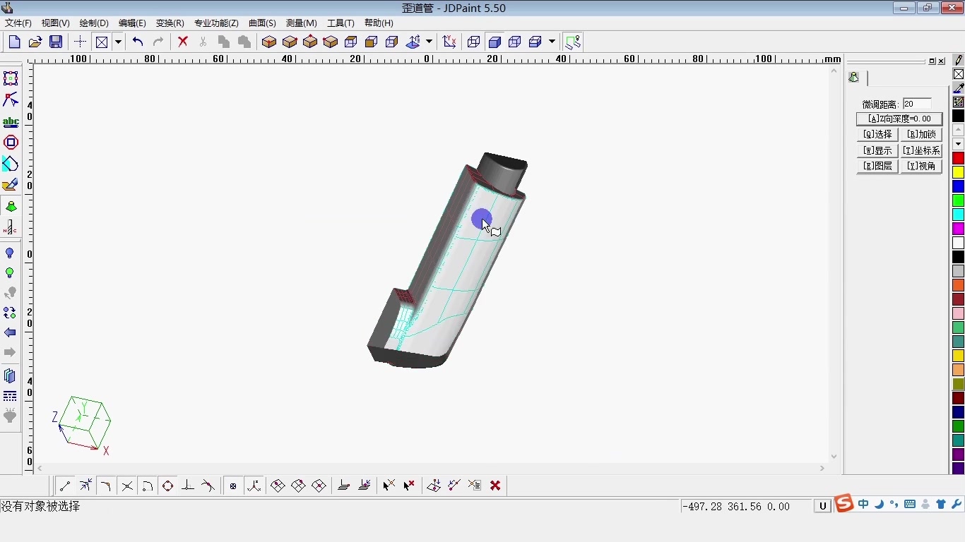 精雕模具教程之几何曲面编程基础入门