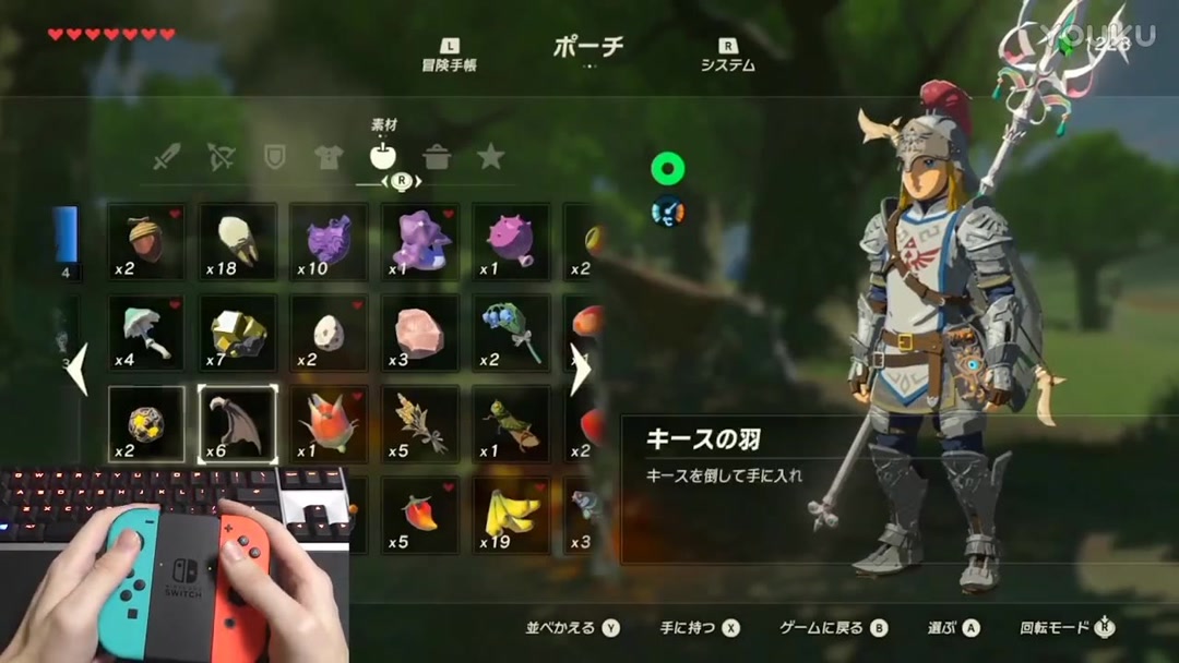 【屌德斯解说】 塞尔达传说荒野之息 全套amiibo解锁!体验一把人民币...