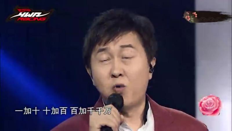 歌曲《众人划桨开大船》演唱：付笛生
