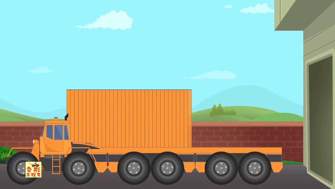 变形工程车 第60集 集装箱运输工程车