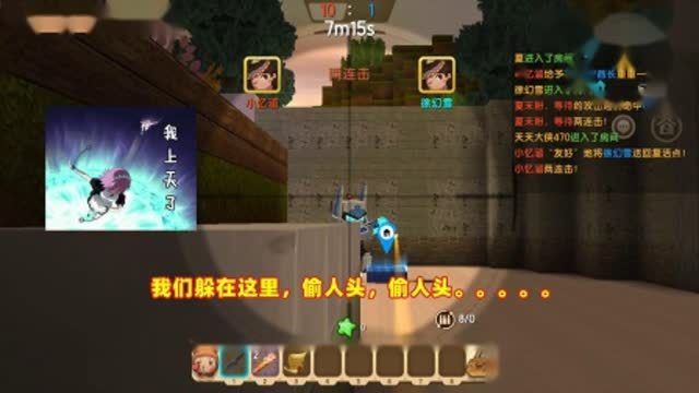 迷你世界忆涵别墅狙击战潜入敌方出生点,忆涵连狙4人获15分