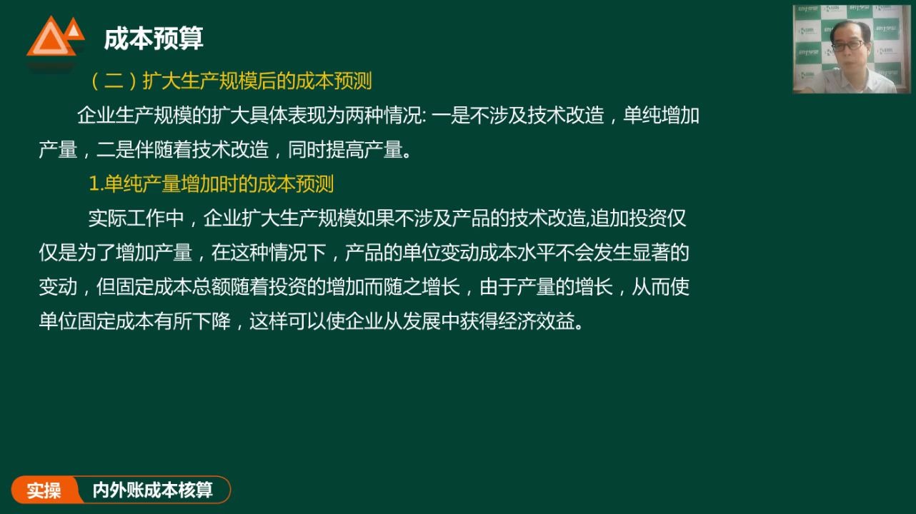 会计核算专门方法_农业会计核算实务_事业单位会计核算中存在的问题