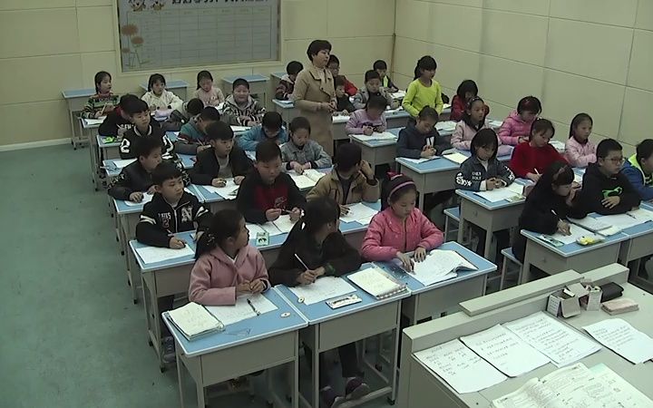 北师大版小学数学四年级下册:《三角形分类》(含课件教案)优质公开课 ...