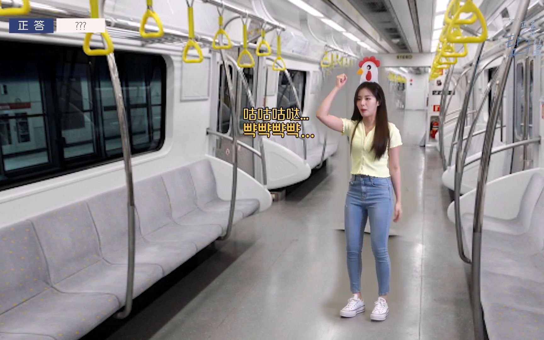 【中字】fromis_9 比划猜词 / 米斯探究日志 - 表现力领域 Part.1