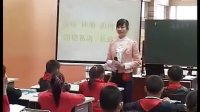 罗倩《海底世界》(第三届七彩语文杯全国小学语文教师素养大赛课堂...