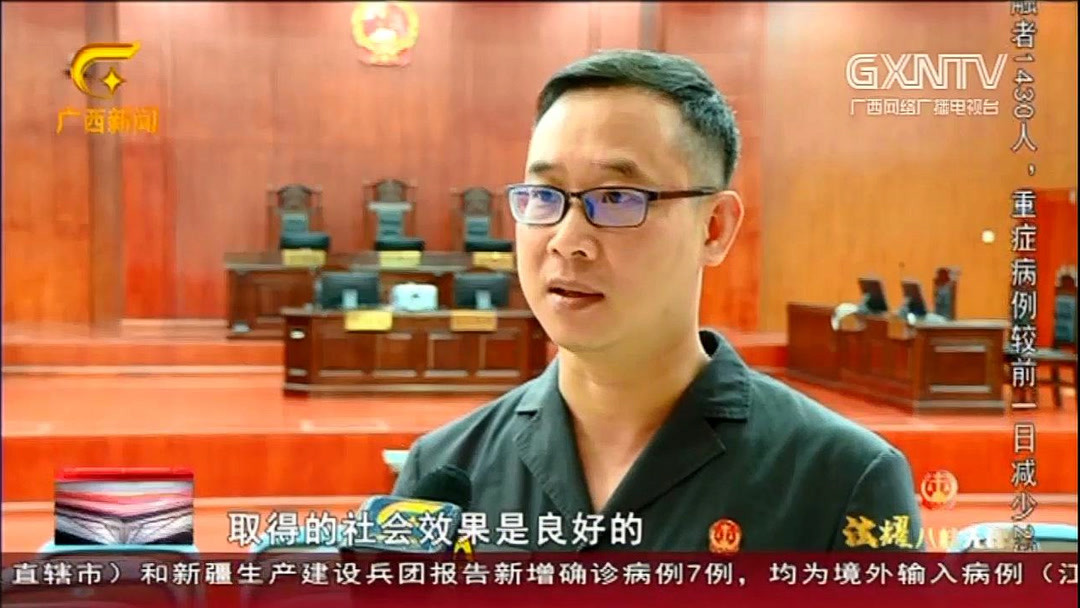 成功审判重大案件 维护社会稳定