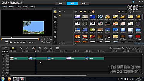 38用会声会影X7制作滚动电子相册视频【会声会影X7精品教程】