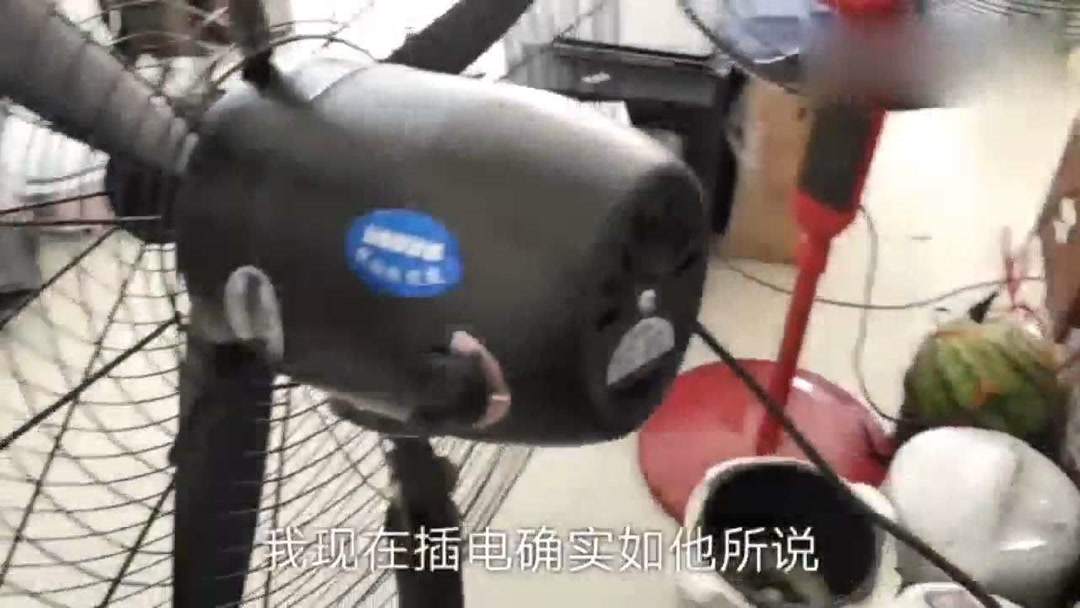 工业电风扇不转 原来是这个东西坏了 很简单就修好了省下很多