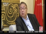 [中国新闻]中国中东问题特使访问沙特阿拉伯