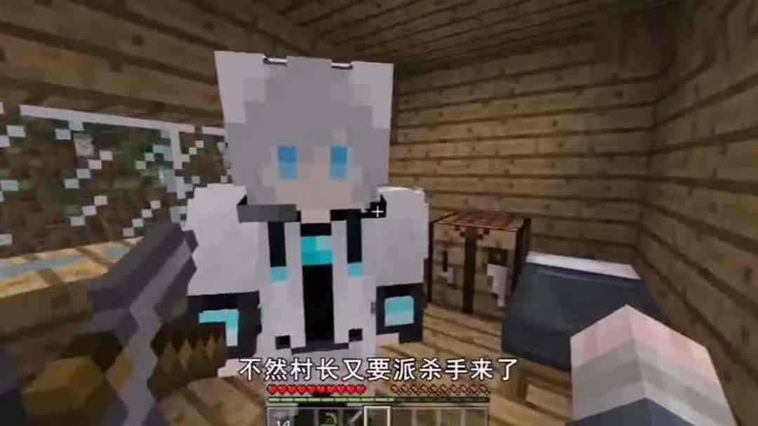 呆呆我的世界生存记:熊孩子和爆爆一起打劫村庄铁匠铺