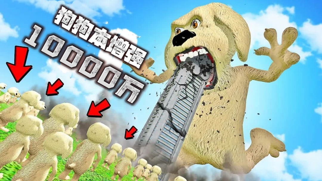 盖瑞模组:狗狗本被升级,大狗把它拉到训练场测试结果无法控制!