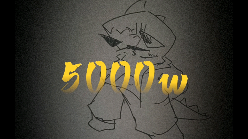 fnf VS 迷你世界 迷斯拉审判曲《5000w》