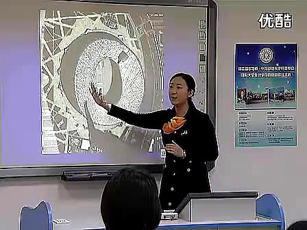 椭圆的标准方程第二届东芝杯中国师范大学师范专业理科大学生教学...