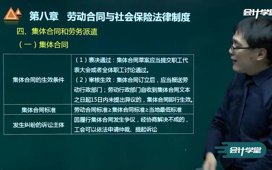 ...上报名初级会计_2018初级会计报名入口_2018初级初级会计考试时间
