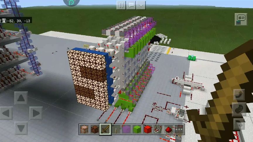 我的世界红石科技完整的数字显示器,自带译码器