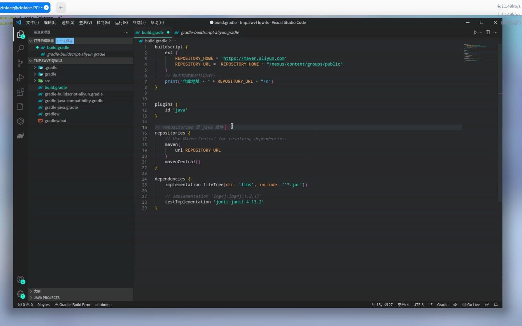 初识 Youwant 6 (生态) - 使用Gradle模板来构建你的Java项目