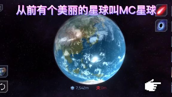 MC与迷你的战争1#MC #迷你世界 #行星粉碎模拟器