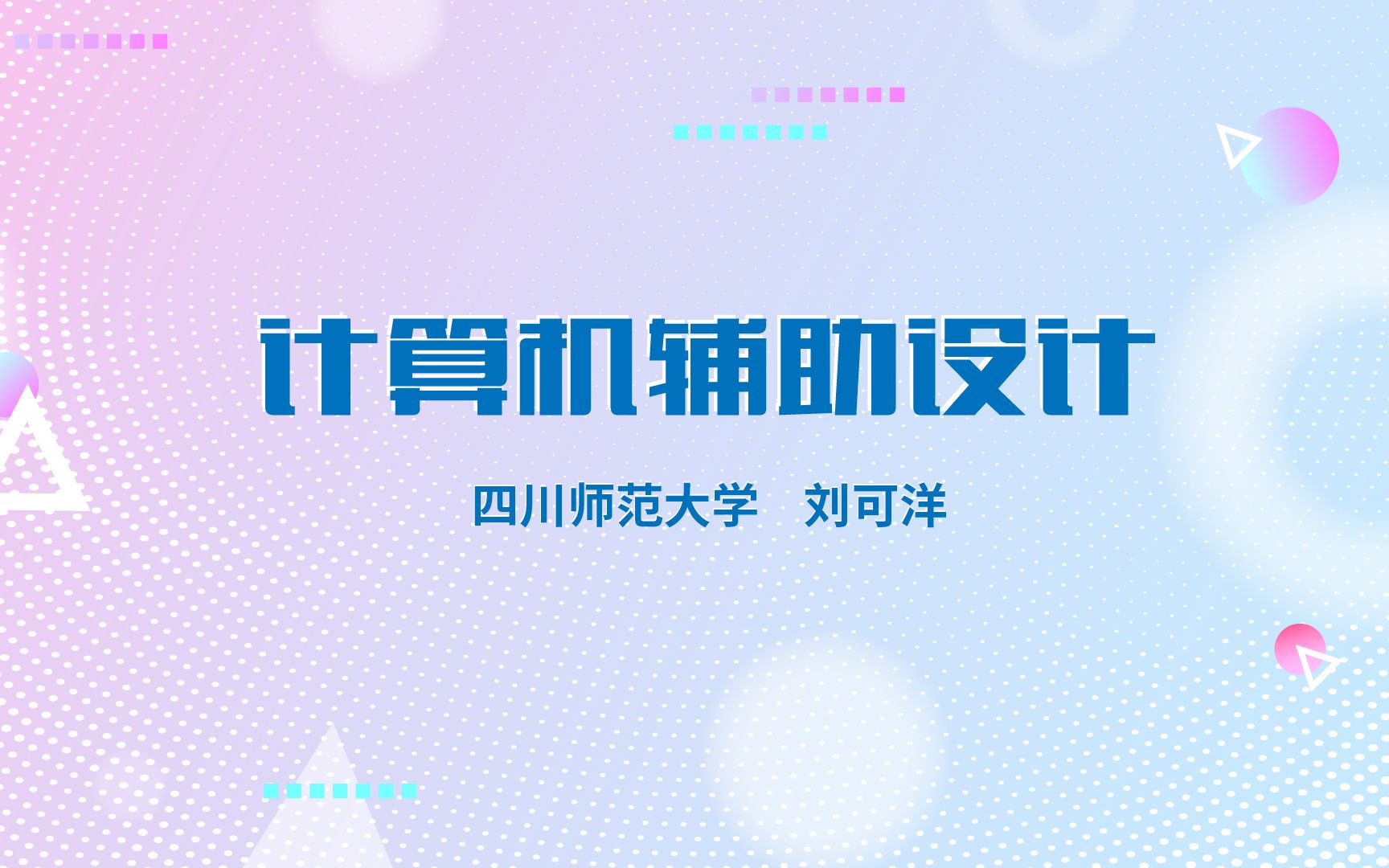 20keyshot7自带灯光讲解