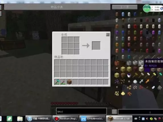 Ex-Nihilo[无中生有]02模组最新版介绍mc我的世界1.7.10mod新手向教程