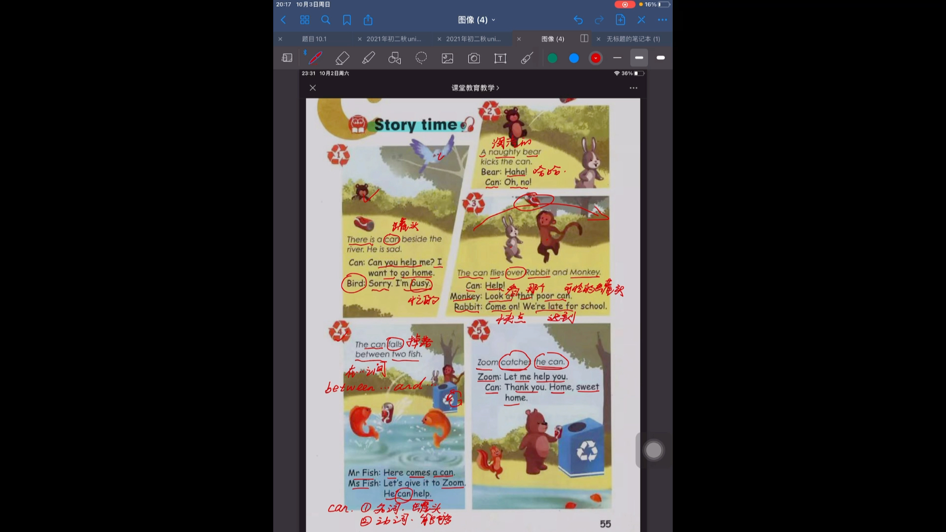 五年级英语There be 句型