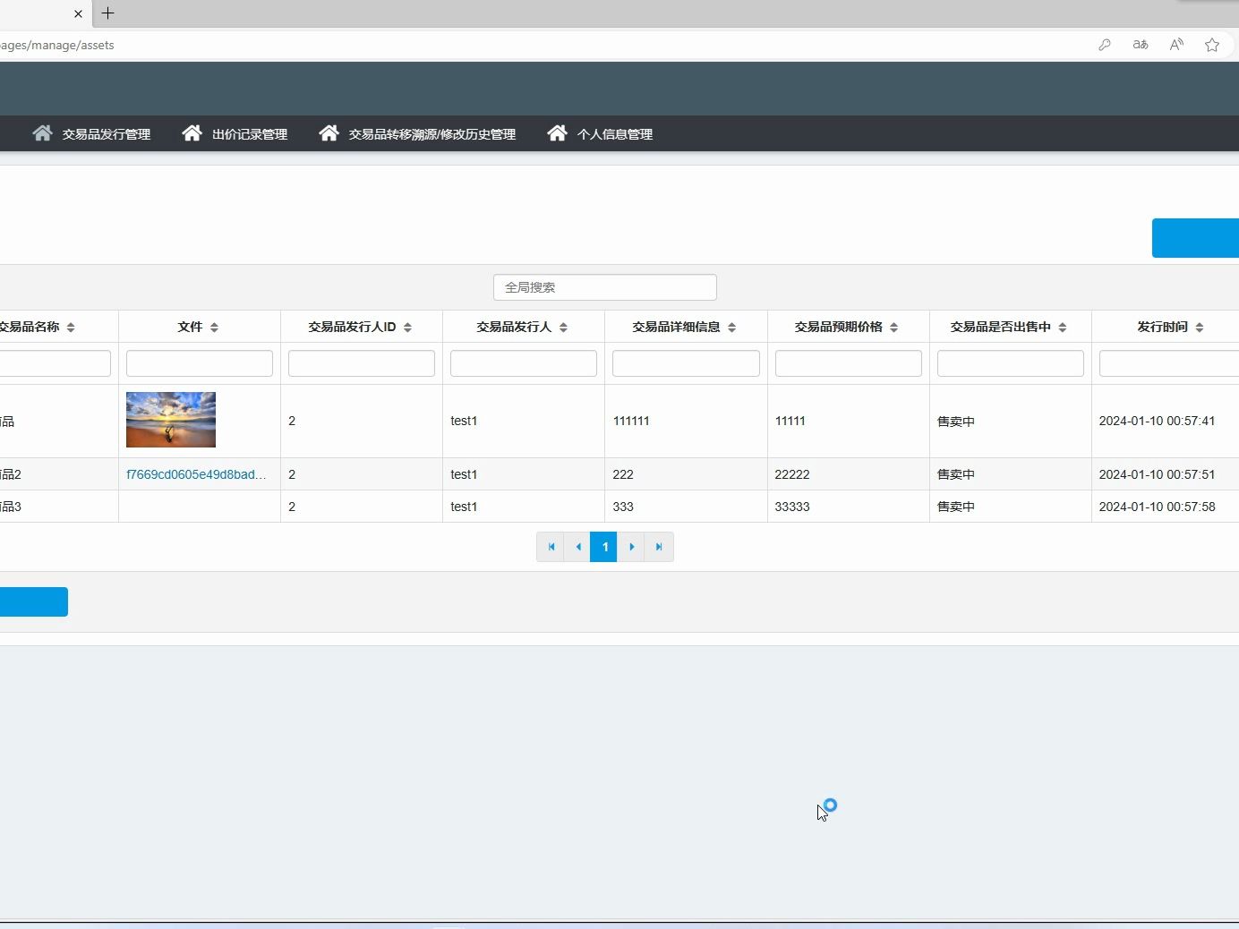 计算机毕业设计构建基于区块链的多人博弈合约