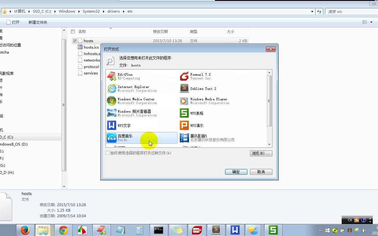 黑马程序员 PHP从入门到精通(一)