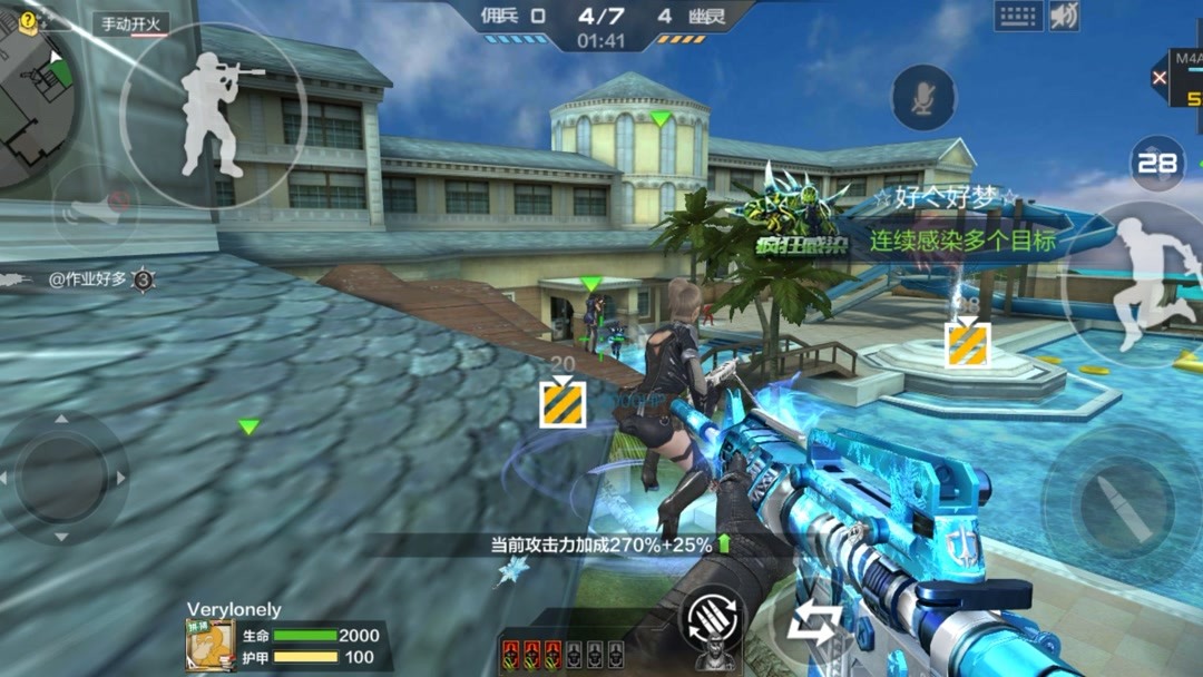 [CF手游]生化酒店上房无敌刷分BUG教学