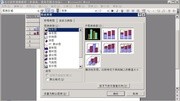 wps ppt柱状图中怎么添加次坐标轴,创建次轴