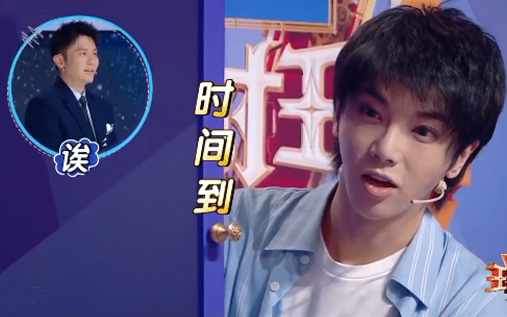 《王牌对王牌》第五季04 华晨宇极致宠粉隔空送“礼物” 史上最暖云...