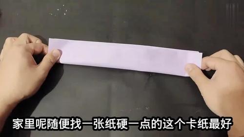 一张纸就能做收纳盒!简单好用,收纳东西整齐好看