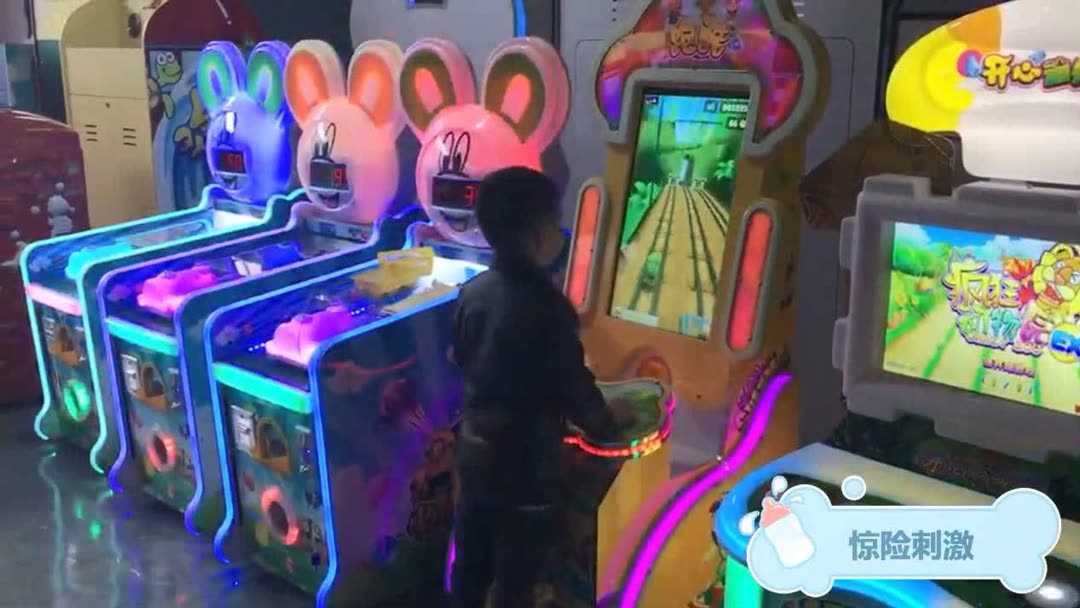 大型电玩设备街机地铁跑酷儿童投币游戏机神庙逃亡熊猫跑酷地铁跑
